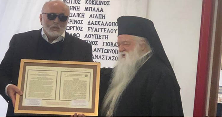 Από τον Αμβρόσιο στον Λάμπρου, ένας Κουρουμπλής δρόμος… – Αιρετικές Ιδέες