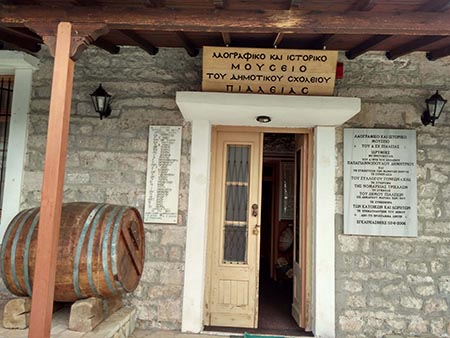 «ΜΟΥΣΕΙΑ: Οι ρίζες και τα άνθη μας» – Αιρετικές Ιδέες